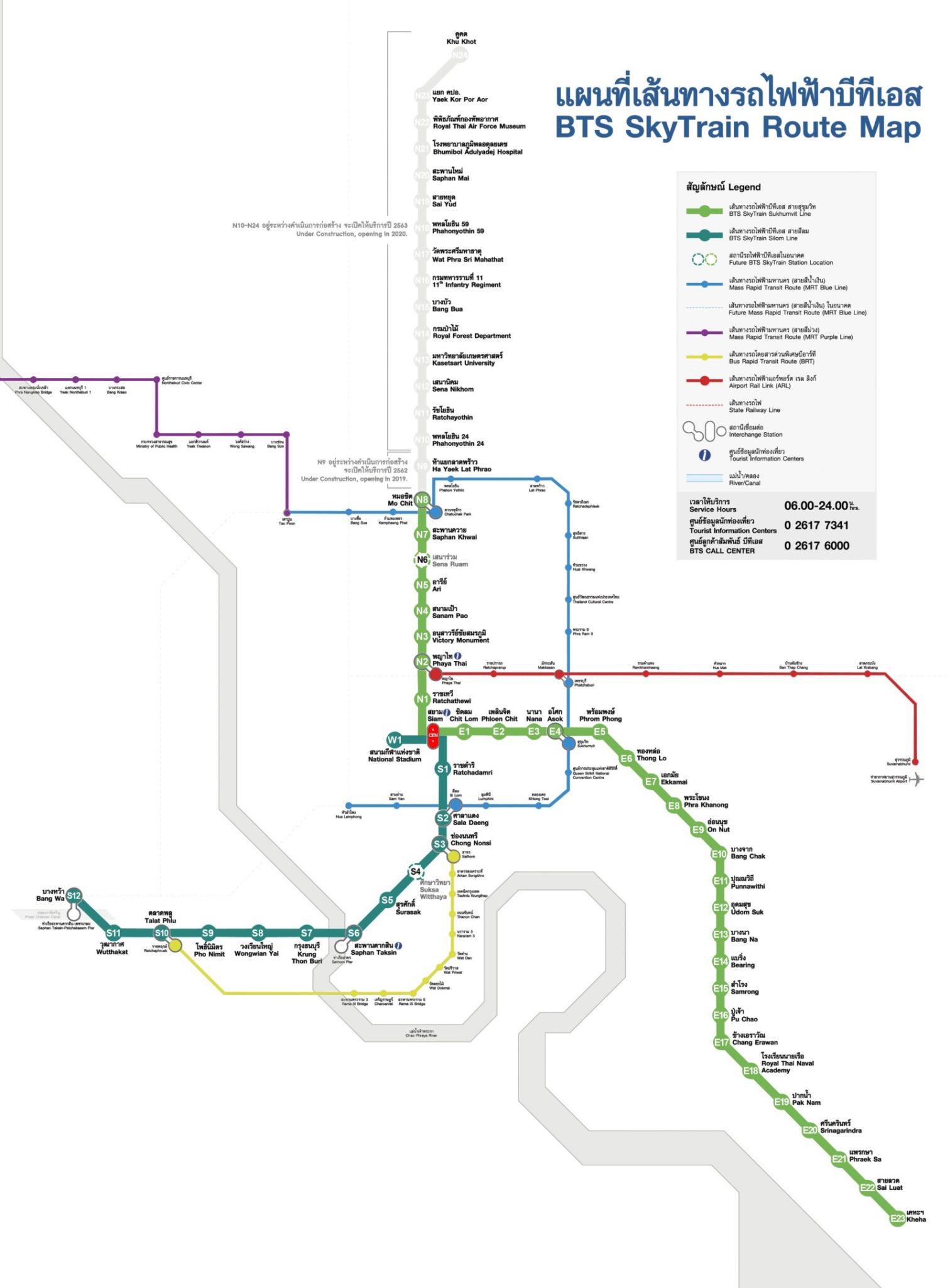 Bangkok Public Transport: How To Use BTS Bangkok - We Drink Eat Travel